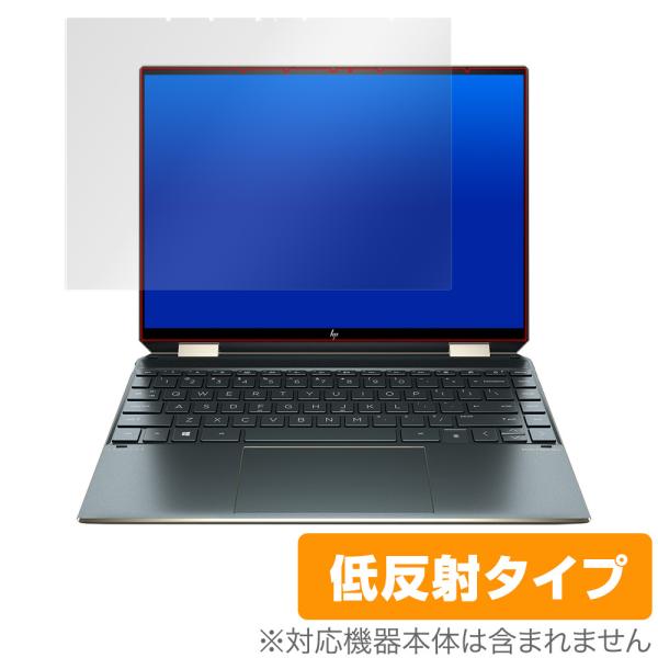 ポイント利用HP「Spectre x360 14-ea0000シリーズ」に対応した映り込みを抑える液晶保護シート！低反射タイプ OverLay Plus(オーバーレイ プラス)！液晶画面の汚れやキズ付き、ホコリからしっかり保護します。指紋が...