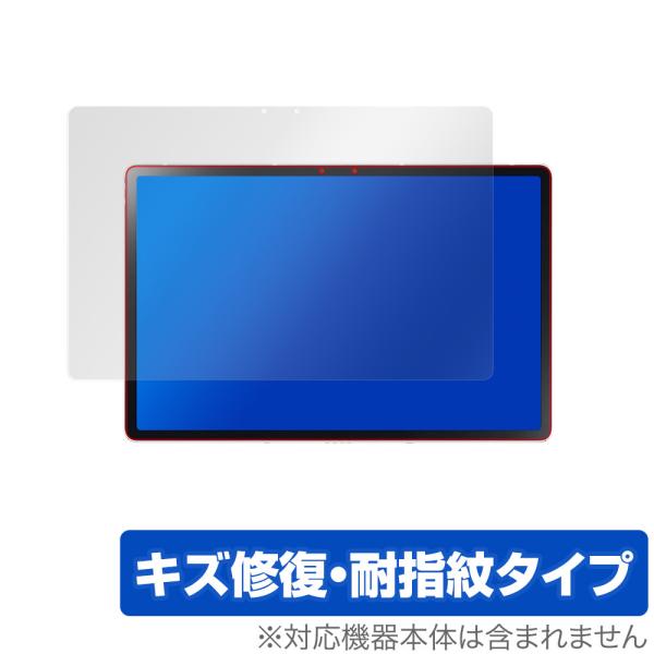 【発売日：2021年02月26日】ポイント利用NEC「LAVIE T11 T1195/BAS」に対応したシート表面の擦り傷を修復する液晶保護シート！キズ修復＆耐指紋タイプ OverLay Magic(オーバーレイ マジック)！液晶画面の汚れ...
