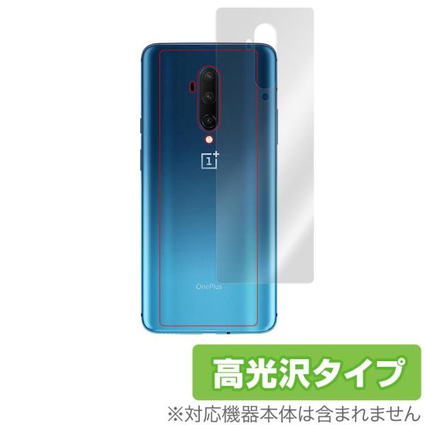 ポイント利用「OnePlus 7T Pro」に対応した背面用保護シート！高光沢素材を使用した OverLay Brilliant(オーバーレイ ブリリアント)！背面の汚れやキズ付き、ホコリからしっかり保護します。ガラスのような美しい透明感を...