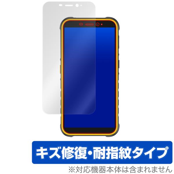 ポイント利用ULEFONE「Ulefone Armor X8」に対応したシート表面の擦り傷を修復する液晶保護シート！キズ修復＆耐指紋タイプ OverLay Magic(オーバーレイ マジック)！液晶画面の汚れやキズ付き、ホコリからしっかり保...