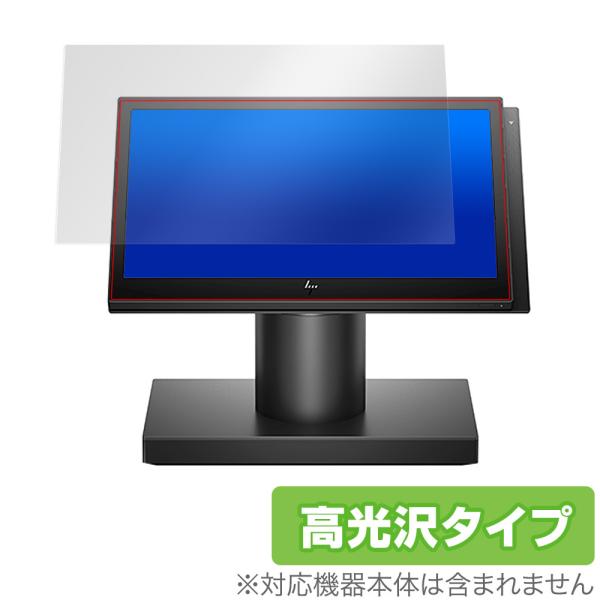 ポイント利用HP「ElitePOS G1 Retail System Model 145 / 143 / 141」に対応した透明感が美しい液晶保護シート！高光沢タイプ OverLay Brilliant(オーバーレイ ブリリアント)！液晶画...