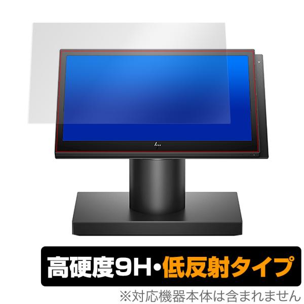 ポイント利用HP「ElitePOS G1 Retail System Model 145 / 143 / 141」に対応した9H高硬度の液晶保護シート！映り込みを抑える低反射タイプの OverLay 9H Plus(オーバーレイ 9H プラ...