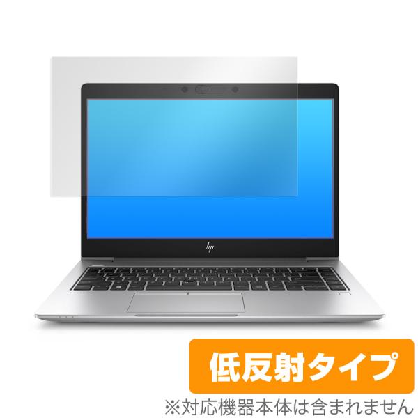 ポイント利用HP「mt45 Mobile Thin Client」に対応した映り込みを抑える液晶保護シート！低反射タイプ OverLay Plus(オーバーレイ プラス)！液晶画面の汚れやキズ付き、ホコリからしっかり保護します。指紋がつきに...