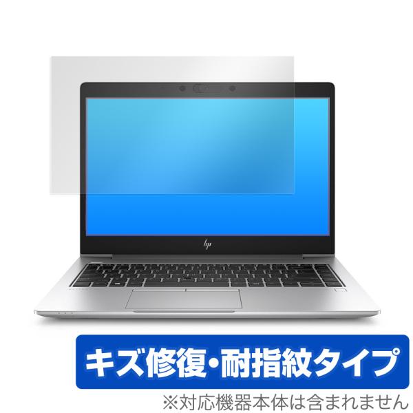 ポイント利用HP「mt45 Mobile Thin Client」に対応したシート表面の擦り傷を修復する液晶保護シート！キズ修復＆耐指紋タイプ OverLay Magic(オーバーレイ マジック)！液晶画面の汚れやキズ付き、ホコリからしっか...