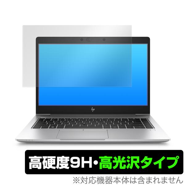 ポイント利用HP「mt45 Mobile Thin Client」に対応した9H高硬度の液晶保護シート！色鮮やかに再現する高光沢タイプ OverLay 9H Brilliant(オーバーレイ 9H ブリリアント)！液晶画面を汚れやキズ付き、...