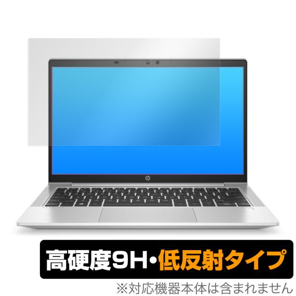 ポイント利用HP「mt32 Mobile Thin Client」に対応した9H高硬度の液晶保護シート！映り込みを抑える低反射タイプの OverLay 9H Plus(オーバーレイ 9H プラス)！耐久性に優れた表面硬度9Hのシートでしっか...