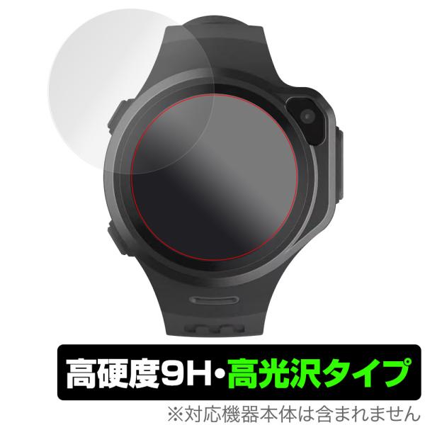 ポイント利用OAXIS「myFirst Fone R1」に対応した9H高硬度の液晶保護シート！色鮮やかに再現する高光沢タイプ OverLay 9H Brilliant(オーバーレイ 9H ブリリアント)！液晶画面を汚れやキズ付き、ホコリから...
