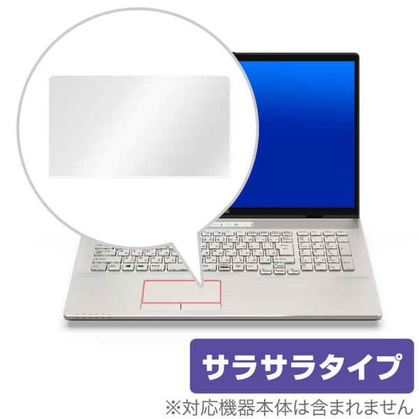 ポイント利用富士通「LIFE-BOOK NHシリーズ (NH77/E3)」に対応し快適な操作を実現するトラックパッド保護シート！低反射素材を使用した OverLay Protector(オーバーレイ プロテクター)！トラックパッド部分に保護...