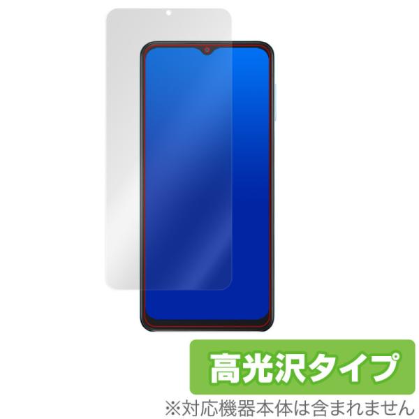 ポイント利用au「Galaxy A32 5G SCG08」に対応した透明感が美しい液晶保護シート！高光沢タイプ OverLay Brilliant(オーバーレイ ブリリアント)！液晶画面の汚れやキズ付き、ホコリからしっかり保護します。ガラス...