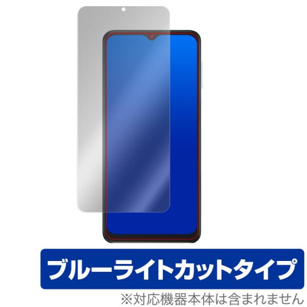 ポイント利用au「Galaxy A32 5G SCG08」に対応した目にやさしい液晶保護シート！ブルーライトカットタイプの OverLay Eye Protector(オーバーレイ アイ プロテクター)！液晶画面から放出されるブルーライトを...
