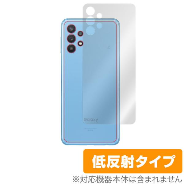 ポイント利用au「Galaxy A32 5G SCG08」に対応した背面用保護シート！低反射素材を使用した OverLay Plus(オーバーレイ プラス)！背面の汚れやキズ付き、ホコリからしっかり保護します。指紋がつきにくい特徴があります...