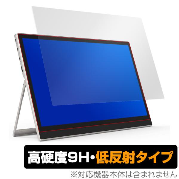 ポイント利用「ALLDOCUBE Expand X K133 モバイルモニター」に対応した9H高硬度の液晶保護シート！映り込みを抑える低反射タイプの OverLay 9H Plus(オーバーレイ 9H プラス)！耐久性に優れた表面硬度9Hの...