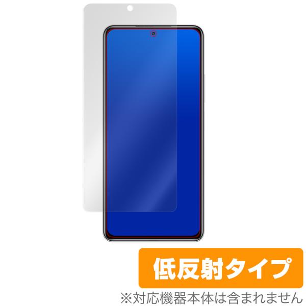 ポイント利用「Xiaomi POCO F3 5G」に対応した映り込みを抑える液晶保護シート！低反射タイプ OverLay Plus(オーバーレイ プラス)！液晶画面の汚れやキズ付き、ホコリからしっかり保護します。指紋がつきにくく蛍光灯や太陽...