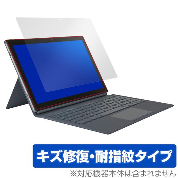 ポイント利用「ALLDOCUBE Nuvision」に対応したシート表面の擦り傷を修復する液晶保護シート！キズ修復＆耐指紋タイプ OverLay Magic(オーバーレイ マジック)！液晶画面の汚れやキズ付き、ホコリからしっかり保護します。...