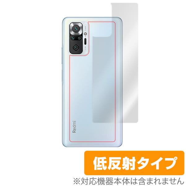 【発売日：2021年04月16日】ポイント利用Xiaomi「Redmi Note 10 Pro」に対応した背面用保護シート！低反射素材を使用した OverLay Plus(オーバーレイ プラス)！背面の汚れやキズ付き、ホコリからしっかり保護...