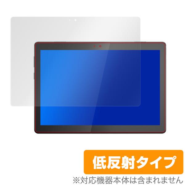 ポイント利用Ulefone「Lenovo Tab B10」に対応した映り込みを抑える液晶保護シート！低反射タイプ OverLay Plus(オーバーレイ プラス)！液晶画面の汚れやキズ付き、ホコリからしっかり保護します。指紋がつきにくく蛍光...