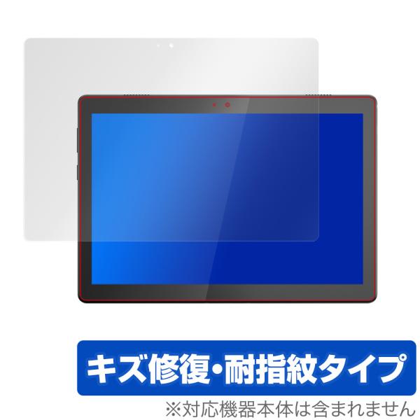 ポイント利用Ulefone「Lenovo Tab B10」に対応したシート表面の擦り傷を修復する液晶保護シート！キズ修復＆耐指紋タイプ OverLay Magic(オーバーレイ マジック)！液晶画面の汚れやキズ付き、ホコリからしっかり保護し...