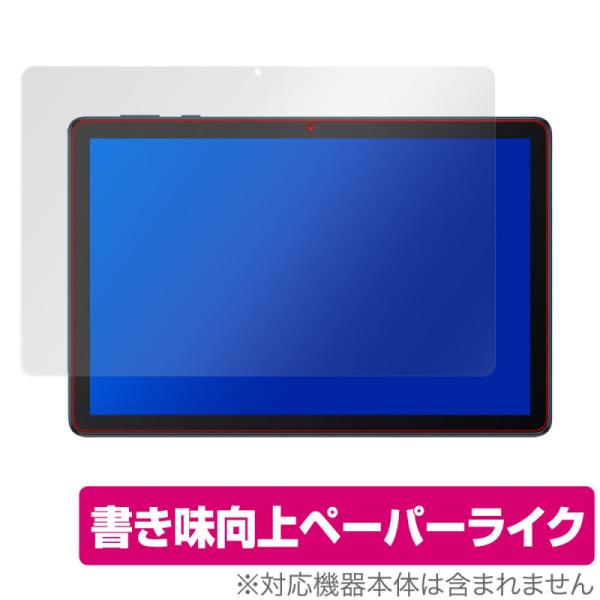 【発売日：2021年04月23日】ポイント利用HUAWEI「MatePad T 10s 10.1インチ」に対応した紙に書いているような描き心地の液晶保護シート！書き味向上ペーパーライクタイプ OverLay Paper(オーバーレイ ペーパ...