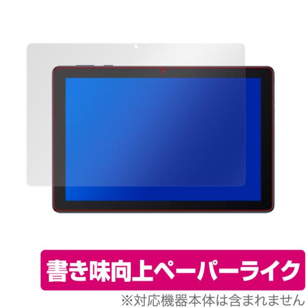 ポイント利用ファーウェイ「HUAWEI MatePad T 10 9.7インチ」に対応した紙に書いているような描き心地の液晶保護シート！書き味向上ペーパーライクタイプ OverLay Paper(オーバーレイ ペーパー)！表面の特殊加工によ...