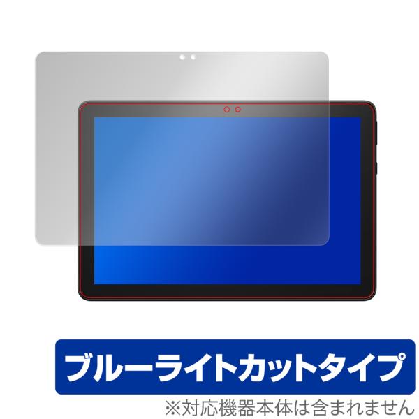 【発売日：2021年05月28日】Amazon (アマゾン)「Fire HD 10」「Fire HD 10 Plus」 2021年発売 第11世代に対応した目にやさしい液晶保護シート！ブルーライトカットタイプの OverLay Eye Pr...