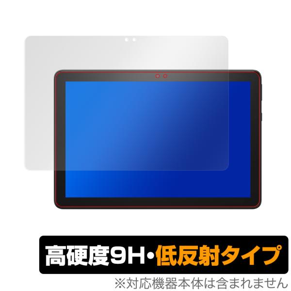 【発売日：2021年05月28日】Amazon (アマゾン)「Fire HD 10」「Fire HD 10 Plus」 2021年発売 第11世代に対応した9H高硬度の液晶保護シート！映り込みを抑える低反射タイプの OverLay 9H P...