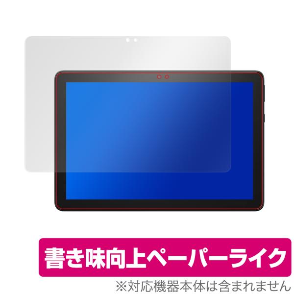 【発売日：2021年05月28日】Amazon (アマゾン)「Fire HD 10」「Fire HD 10 Plus」 2021年発売 第11世代に対応した紙に書いているような描き心地の液晶保護シート！書き味向上タイプ OverLay Pa...