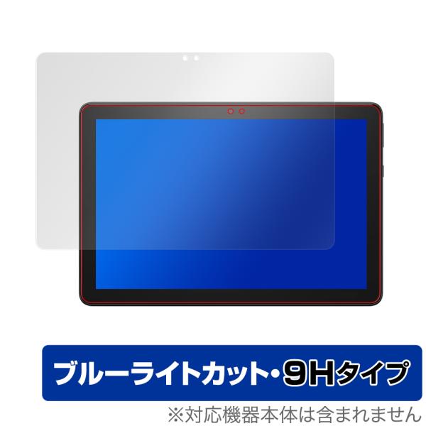 【発売日：2021年05月28日】Amazon (アマゾン)「Fire HD 10」「Fire HD 10 Plus」 2021年発売 第11世代に対応した目にやさしい液晶保護シート！ブルーライトカットタイプの OverLay Eye Pr...