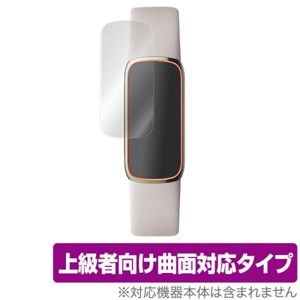 【発売日：2021年05月31日】ポイント利用フィットビット「Fitbit Luxe」に対応した曲面対応の液晶保護シート！柔軟素材を採用した高光沢タイプ OverLay FLEX(オーバーレイ フレックス)！柔軟性に優れた素材のため、曲面に...