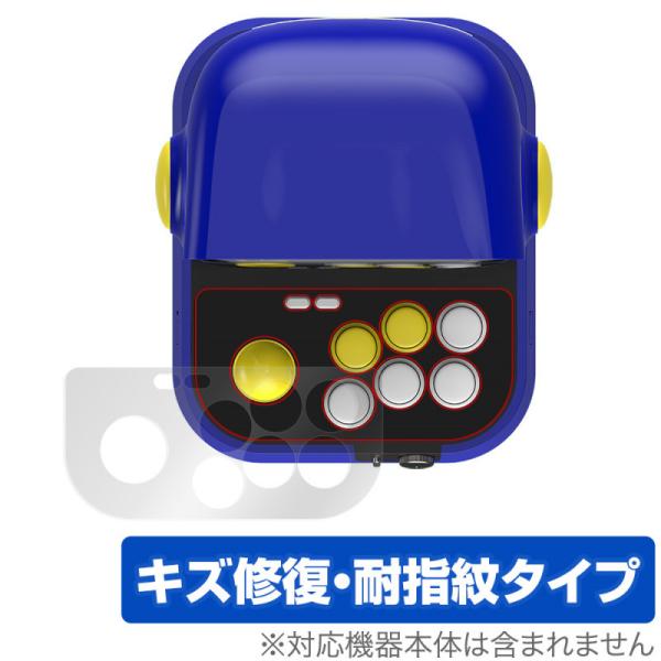 レトロステーション「RETRO STATION ジョイスティック」「RETRO STATION FIGHTSTICK」に対応した本体用保護シート！シート表面の擦り傷を修復する素材を使用した OverLay Magic(オーバーレイ マジック...