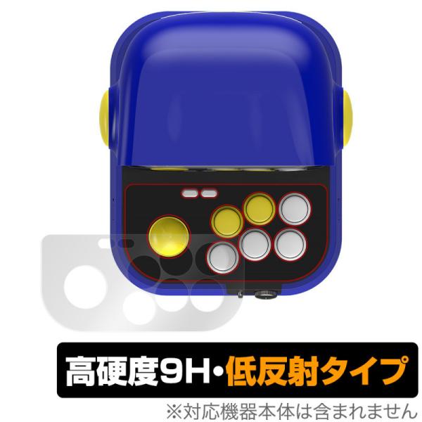 レトロステーション「RETRO STATION ジョイスティック」「RETRO STATION FIGHTSTICK」に対応した9H高硬度を実現した本体用保護シート！映り込みを抑える低反射タイプの OverLay 9H Plus(オーバーレ...