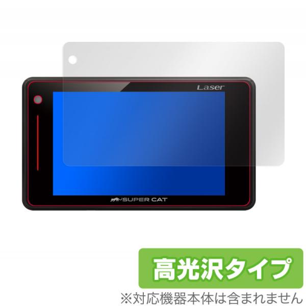 ユピテル「Yupiteru レーザー&amp;レーダー探知機 SUPER CAT LS710 LS320 LS700 LS310 LS300 LS70a」に対応した透明感が美しい液晶保護シート！高光沢タイプ OverLay Brillian...