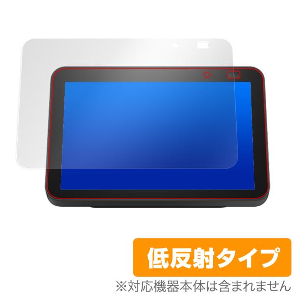 【発売日：2021年06月09日】ポイント利用アマゾン「Amazon Echo Show 8 第2世代 2021年モデル」に対応した映り込みを抑える液晶保護シート！低反射タイプ OverLay Plus(オーバーレイ プラス)！液晶画面の汚...