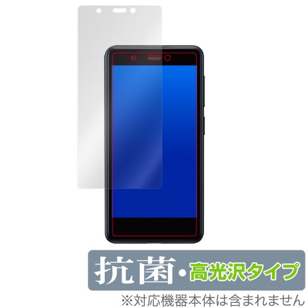 ポイント利用楽天モバイル「Rakuten Mini」に対応した高い抗菌性能を備えた液晶保護シート！Hydro Ag＋抗菌・高光沢タイプ OverLay 抗菌(オーバーレイ 抗菌)！幅広い細菌やウィルスの増殖を抑制し、液晶画面を清潔に保ちキズ...