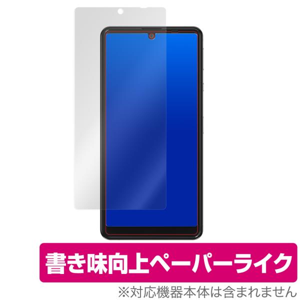 ポイント利用ワイモバイル「AQUOS sense4 basic」に対応した紙に書いているような描き心地の液晶保護シート！書き味向上ペーパーライクタイプ OverLay Paper(オーバーレイ ペーパー)！表面の特殊加工により、まるで紙に書...