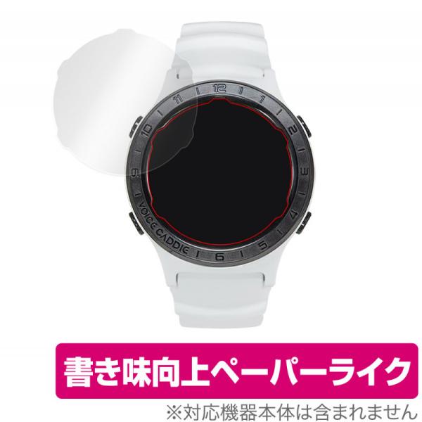 ポイント利用ボイスキャディ「Voice Caddie A2」に対応した紙に書いているような描き心地の液晶保護シート！書き味向上ペーパーライクタイプ OverLay Paper(オーバーレイ ペーパー)！表面の特殊加工により、まるで紙に書いて...