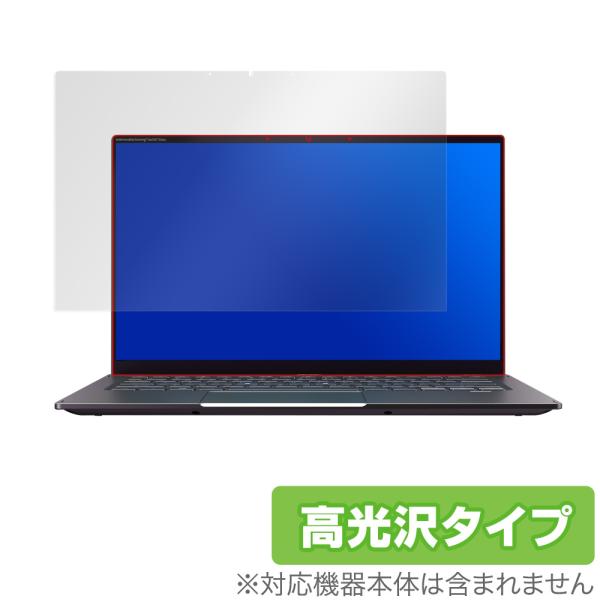 ポイント利用エイサー「Acer Swift 5 SF514-55T」に対応した透明感が美しい液晶保護シート！高光沢タイプ OverLay Brilliant(オーバーレイ ブリリアント)！液晶画面の汚れやキズ付き、ホコリからしっかり保護しま...