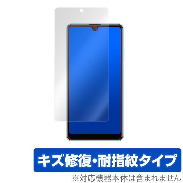 【発売日：2021年05月28日】ポイント利用NTTドコモ「Xperia Ace II SO-41B」に対応したシート表面の擦り傷を修復する液晶保護シート！キズ修復＆耐指紋タイプ OverLay Magic(オーバーレイ マジック)！液晶画...