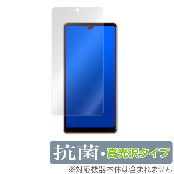 【発売日：2021年05月28日】ポイント利用NTTドコモ「Xperia Ace II SO-41B」に対応した高い抗菌性能を備えた液晶保護シート！Hydro Ag＋抗菌・高光沢タイプ OverLay 抗菌(オーバーレイ 抗菌)！幅広い細菌...