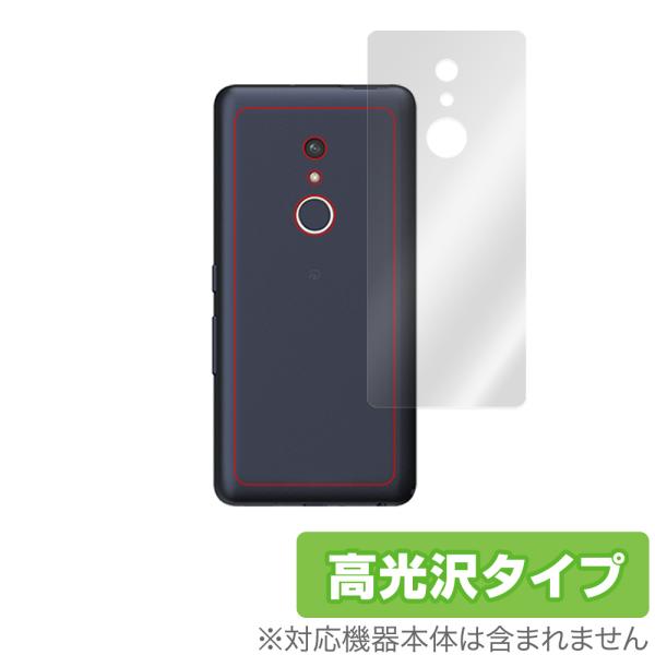 【発売日：2021年05月28日】ポイント利用NTTドコモ「arrows Be4 Plus F-41B」に対応した背面用保護シート！高光沢素材を使用した OverLay Brilliant(オーバーレイ ブリリアント)！背面の汚れやキズ付き...