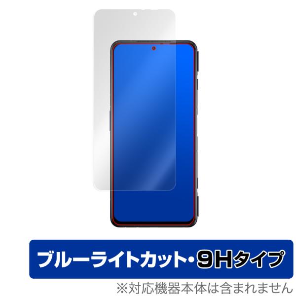 ポイント利用ブラック シャーク「Black Shark 4 Pro」「Black Shark 4」に対応した目にやさしい液晶保護シート！ブルーライトカットタイプの OverLay Eye Protector(オーバーレイ アイ プロテクター...