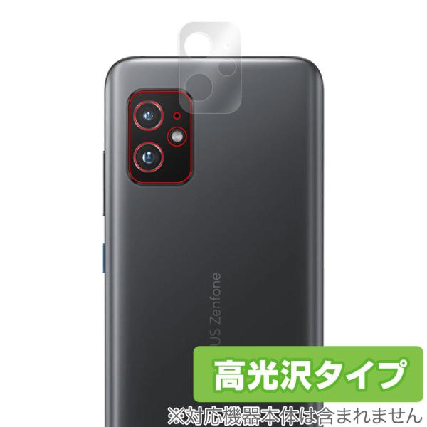 ポイント利用エイスース「ASUS ZenFone 8 (ZS590KS)」に対応したリアカメラ用保護シート！高光沢素材を使用した OverLay Brilliant(オーバーレイ ブリリアント)！背面の汚れやキズ付き、ホコリからしっかり保護...