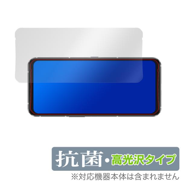 ポイント利用レノボ「Lenovo Legion Phone Duel 2 (Legion Phone 2 Pro)」に対応した高い抗菌性能を備えた液晶保護シート！Hydro Ag＋抗菌・高光沢タイプ OverLay 抗菌(オーバーレイ 抗菌...