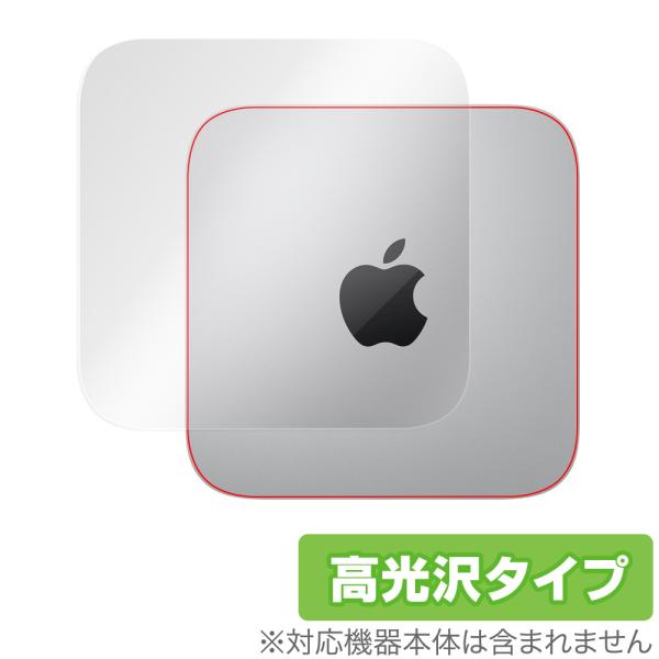 ポイント利用Apple「Mac mini (M1 2020)」に対応した天板用保護シート！高光沢素材を使用した OverLay Brilliant(オーバーレイ ブリリアント)！天板の汚れやキズ付き、ホコリからしっかり保護します。ガラスのよ...