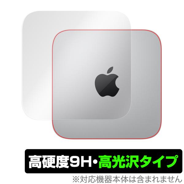 ポイント利用Apple「Mac mini (M1 2020)」に対応した9H高硬度を実現した天板用保護シート！高光沢素材を使用した OverLay 9H Brilliant(オーバーレイ 9H ブリリアント)！耐久性に優れた表面硬度9Hのシ...