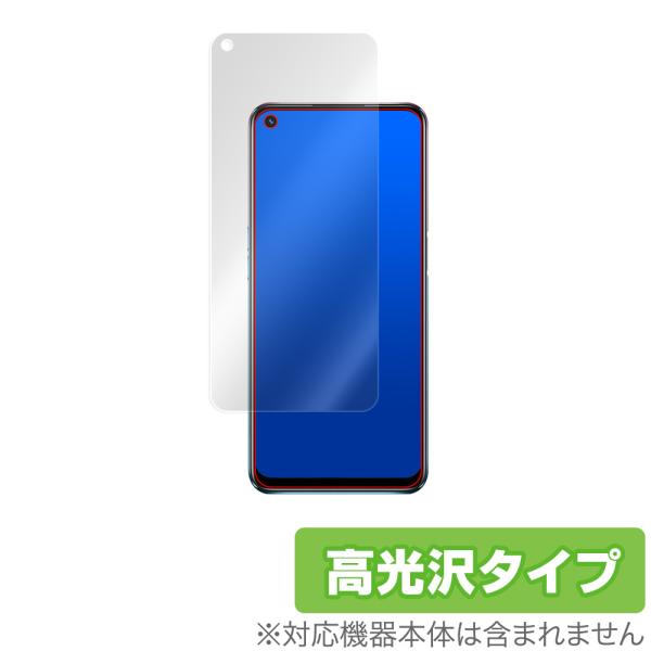 【発売日：2021年06月17日】ポイント利用オッポ「OPPO A54 5G OPG02」に対応した透明感が美しい液晶保護シート！高光沢タイプ OverLay Brilliant(オーバーレイ ブリリアント)！液晶画面の汚れやキズ付き、ホコ...