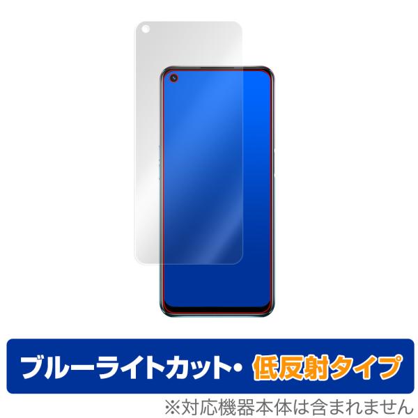 【発売日：2021年06月17日】ポイント利用オッポ「OPPO A54 5G OPG02」に対応した目にやさしい液晶保護シート！ブルーライトカットタイプの OverLay Eye Protector(オーバーレイ アイ プロテクター)！液晶...