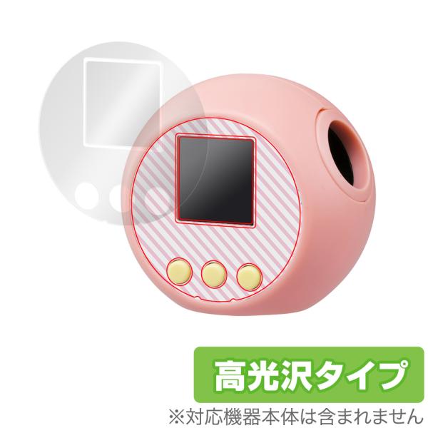 タカラトミー「ぷにるんず ぷにぷらす / ぷにるんず」に対応した透明感が美しい液晶保護シート！高光沢タイプ OverLay Brilliant(オーバーレイ ブリリアント)！液晶画面の汚れやキズ付き、ホコリからしっかり保護します。ガラスのよ...