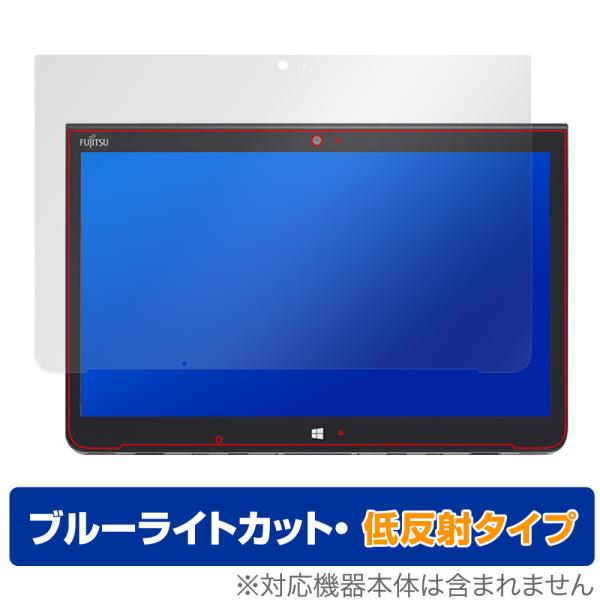 ポイント利用富士通「ARROWS Tab Q775/K」に対応した目にやさしい液晶保護シート！ブルーライトカットタイプの OverLay Eye Protector(オーバーレイ アイ プロテクター)！液晶画面から放出されるブルーライトを約...