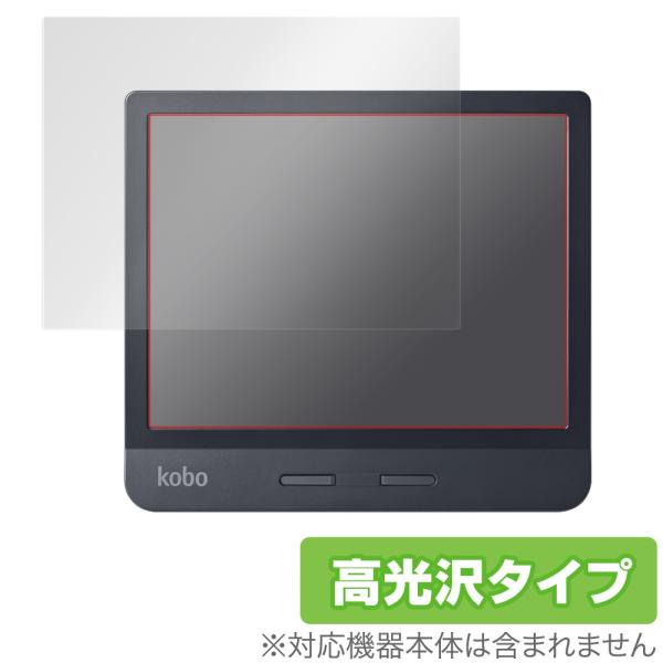 ポイント利用楽天コボ「Kobo Libra H2O」に対応した透明感が美しい液晶保護シート！高光沢タイプ OverLay Brilliant(オーバーレイ ブリリアント)！液晶画面の汚れやキズ付き、ホコリからしっかり保護します。ガラスのよう...