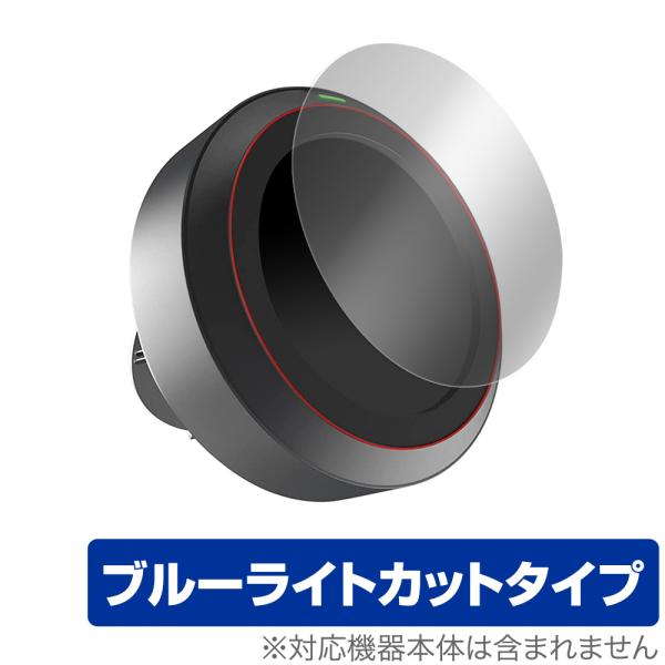 ポイント利用マテック「MATECH AirMonitor」に対応した目にやさしい液晶保護シート！ブルーライトカットタイプの OverLay Eye Protector(オーバーレイ アイ プロテクター)！液晶画面から放出されるブルーライトを...
